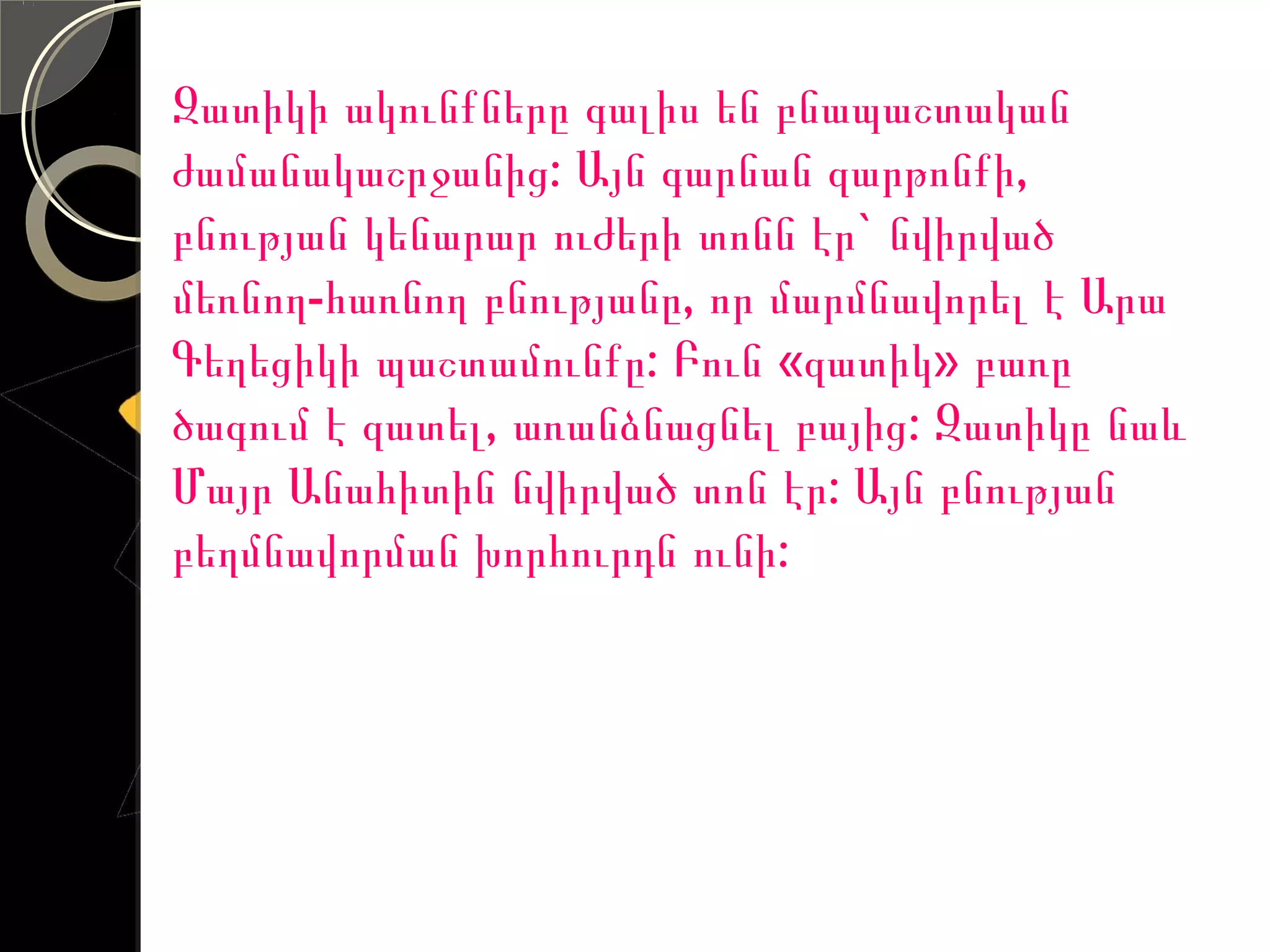 Ppt7325.pptm %5b autosaved%5d | PPT