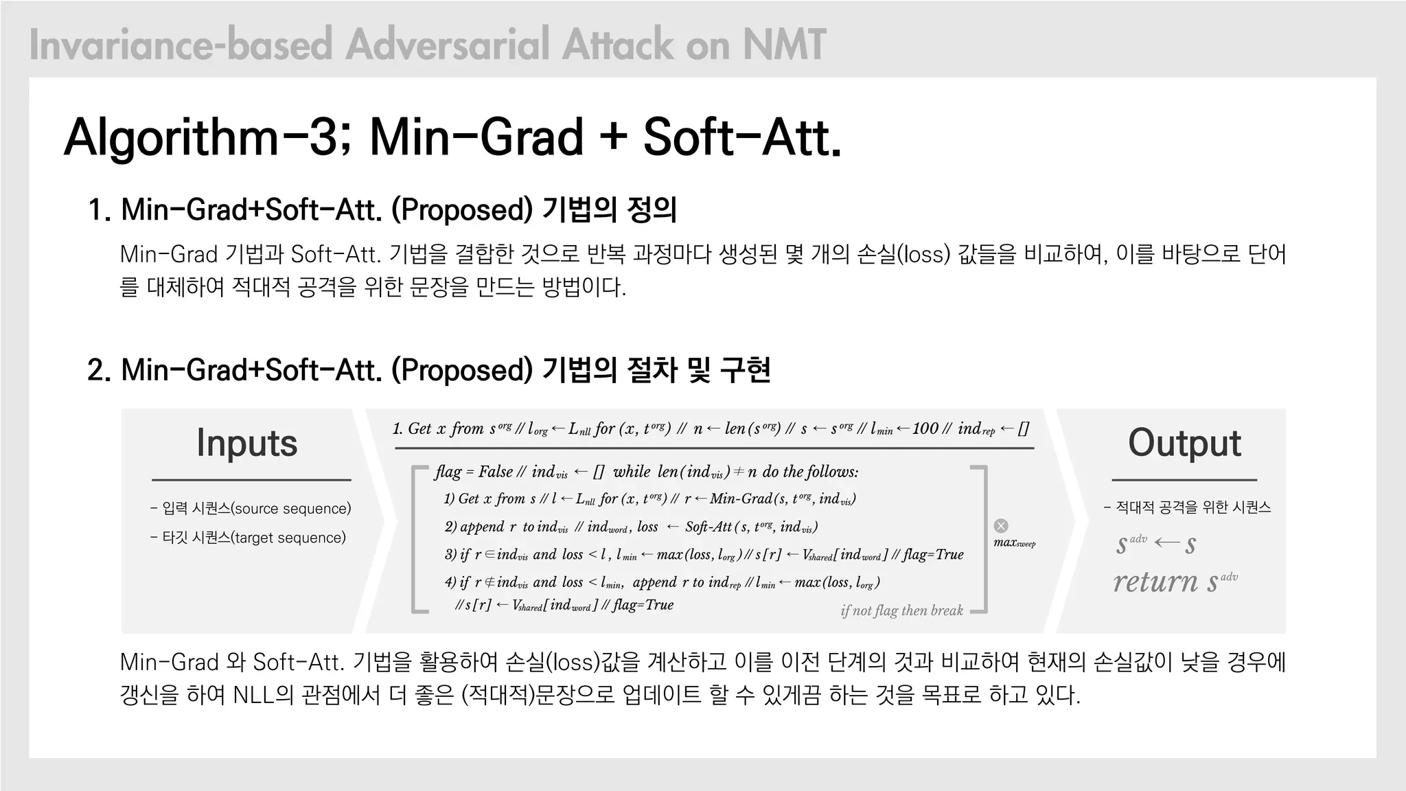 Adversarial Attack in Neural Machine Translation | PPT