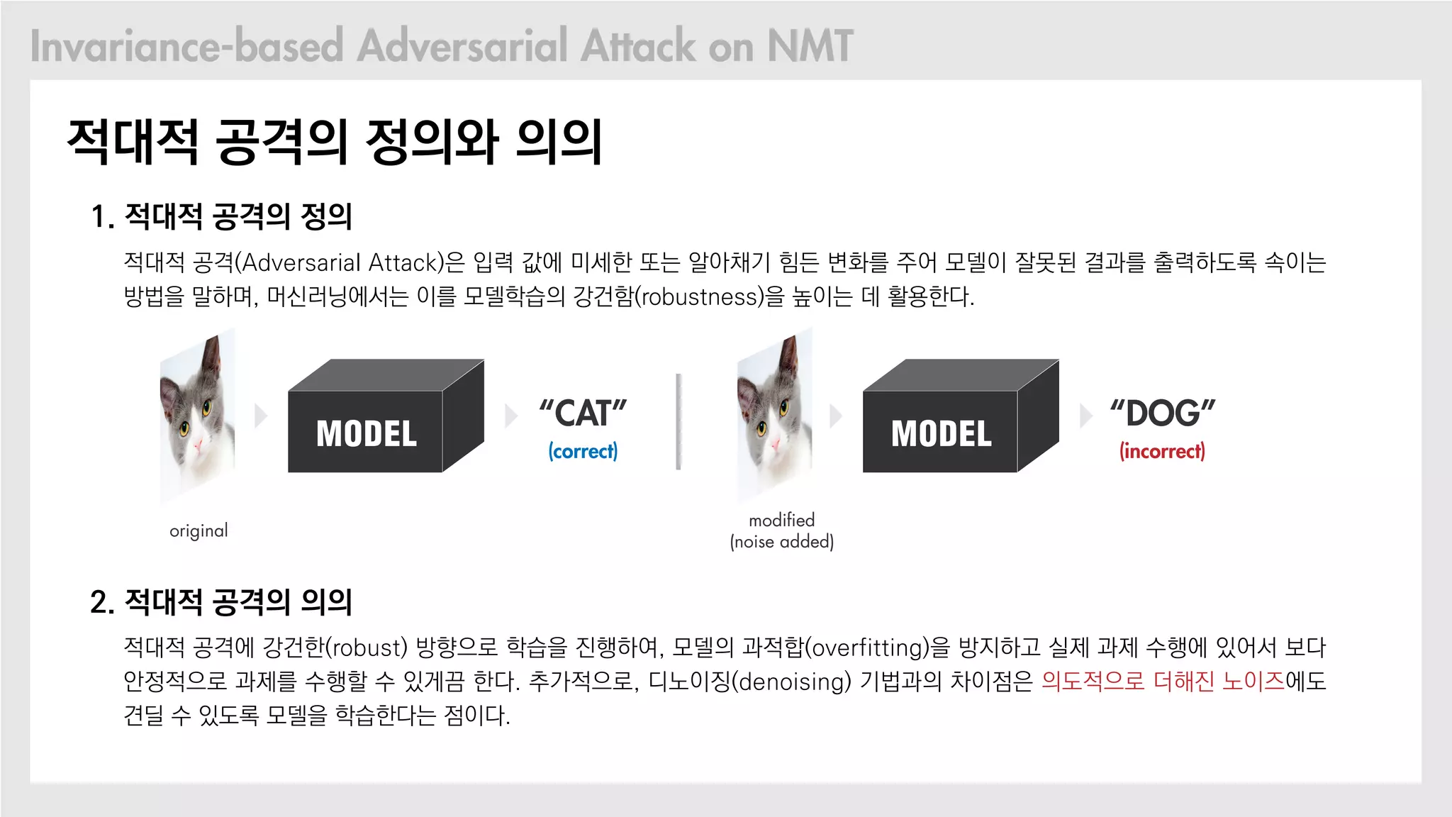Adversarial Attack in Neural Machine Translation | PPT