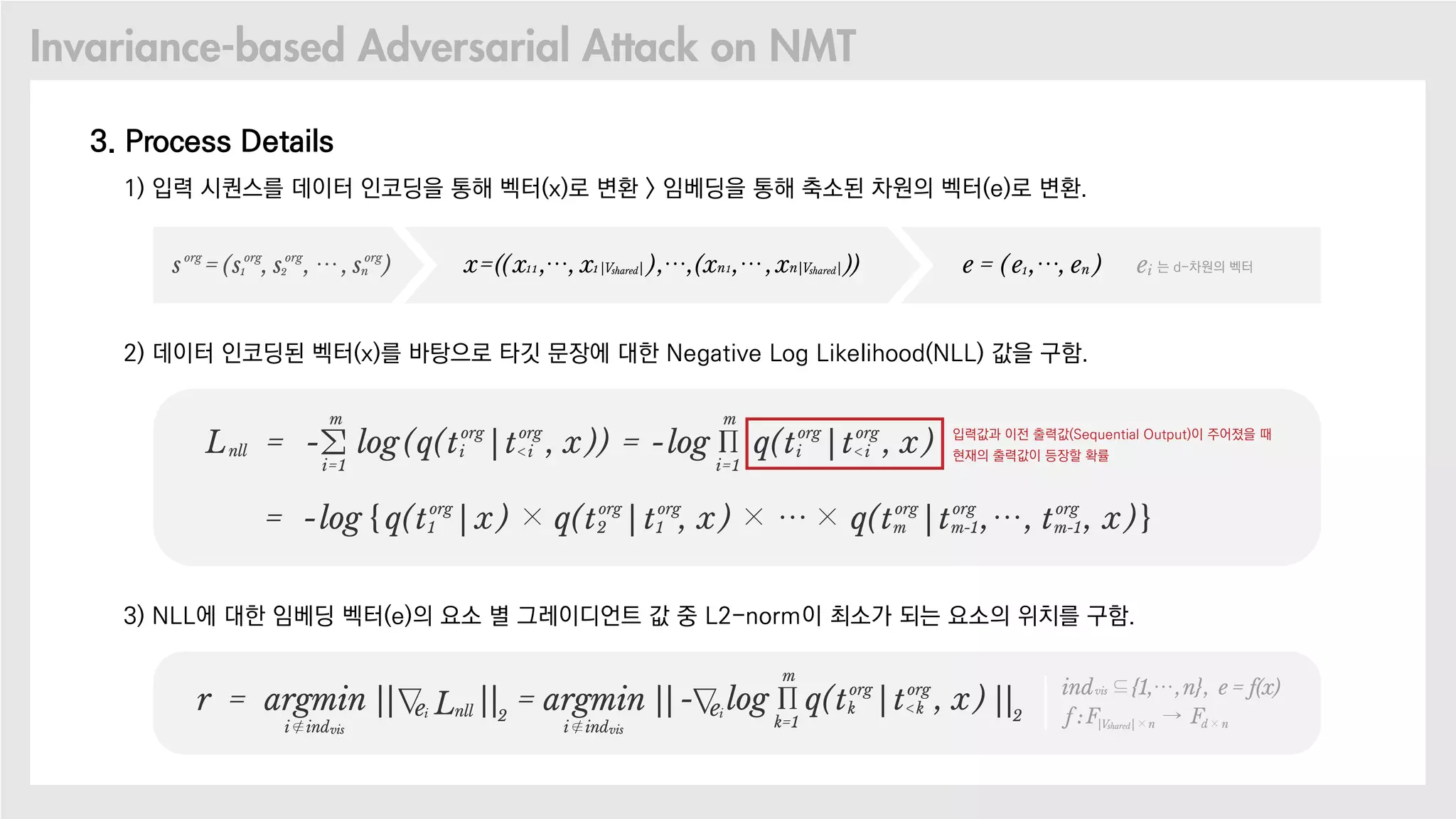 Adversarial Attack in Neural Machine Translation | PPT