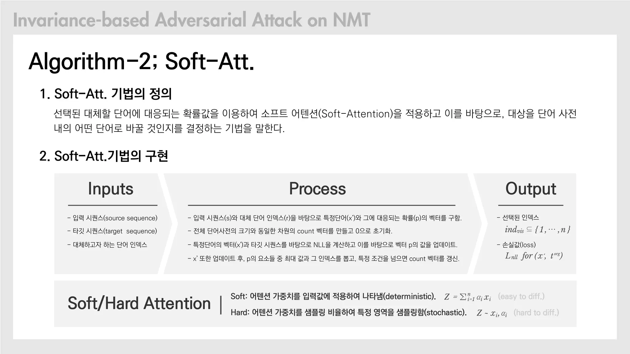 Adversarial Attack in Neural Machine Translation | PPT