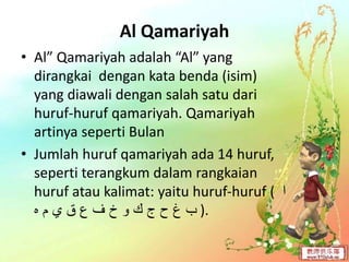 Ppt al qom al-syam | PPTX