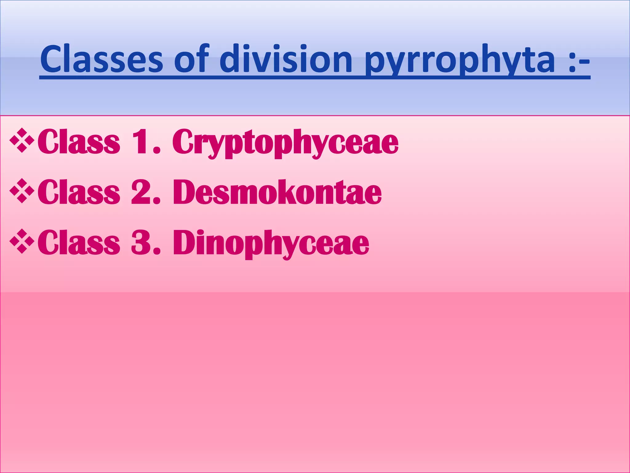algae classification | PPTX