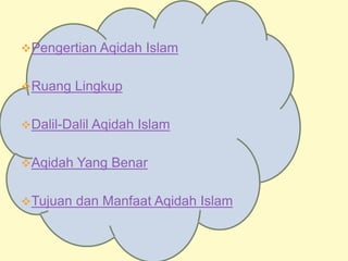 Ppt aqidah islam | PPTX