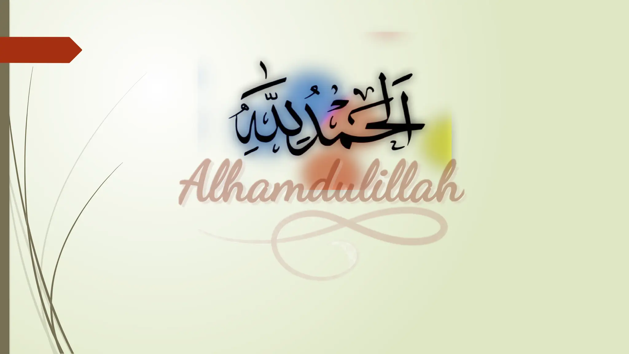 PPT ASBABUN NUZUL surah alkahfi dan al qadar | PPTX