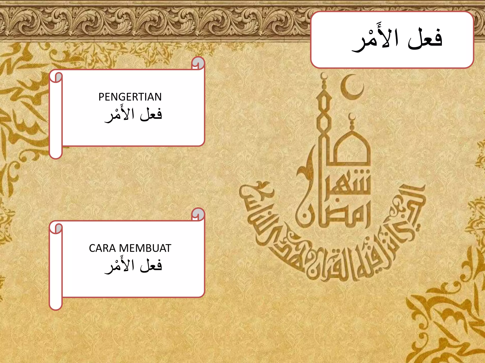 Bahasa Arab Materi Fi'il Amr | PPTX