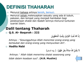 Ppt bab 5 (thaharah) | PPTX