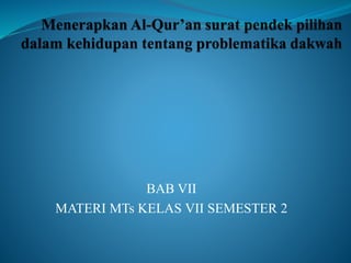 Ppt bab 7 | PPT