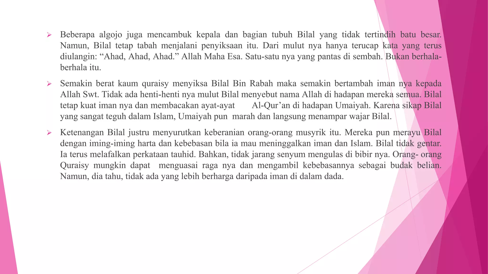 Ppt bilal bin rabah | PPTX