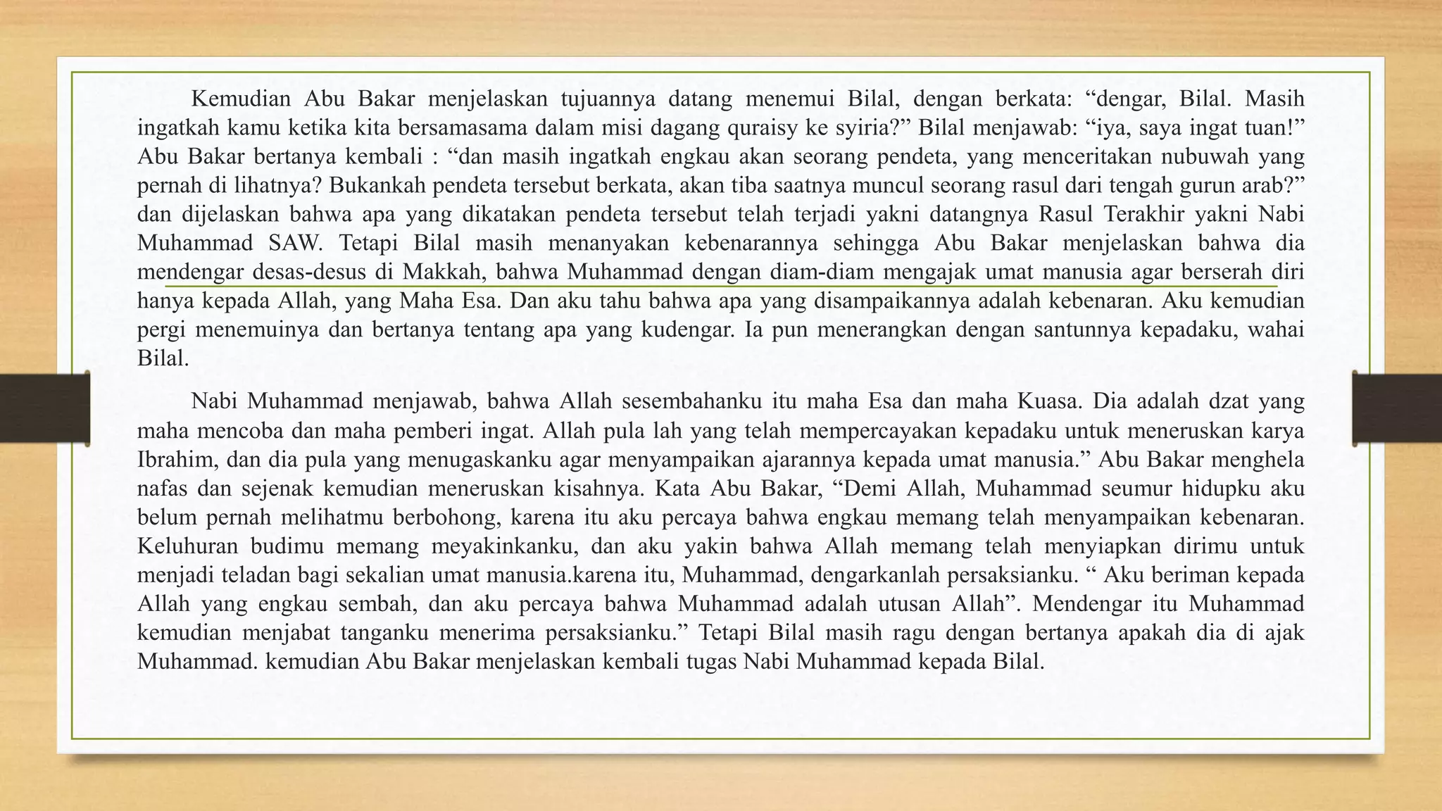 Ppt bilal bin rabah | PPTX