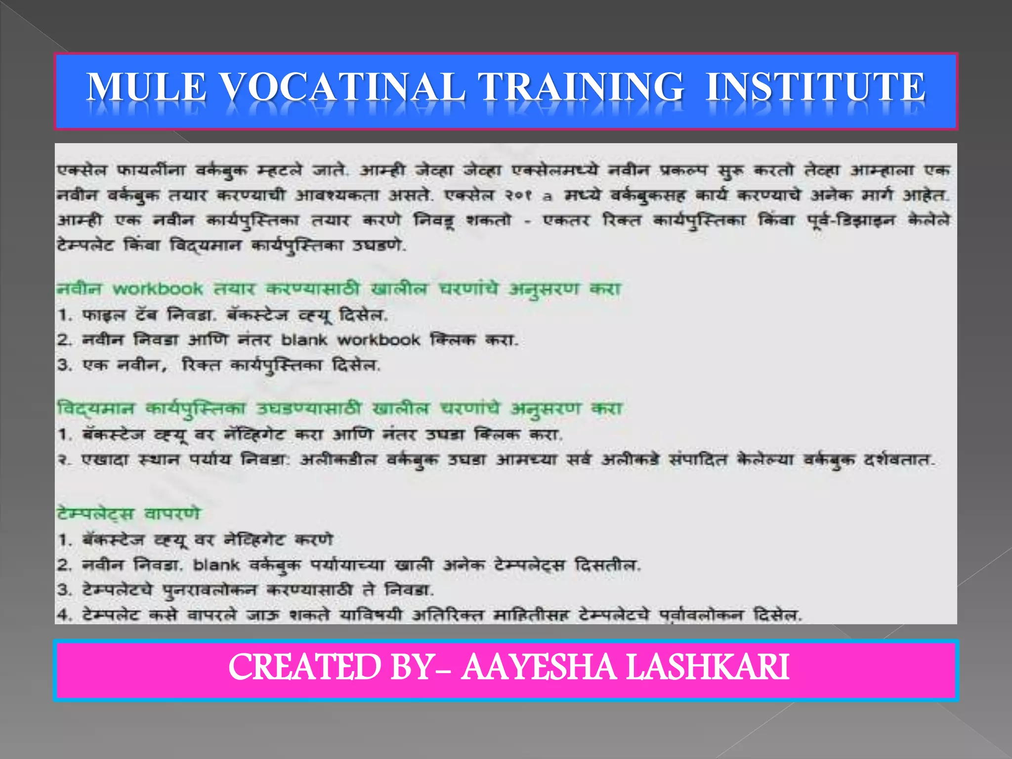 PPT BY AAYESHA LASHKARI | PPT