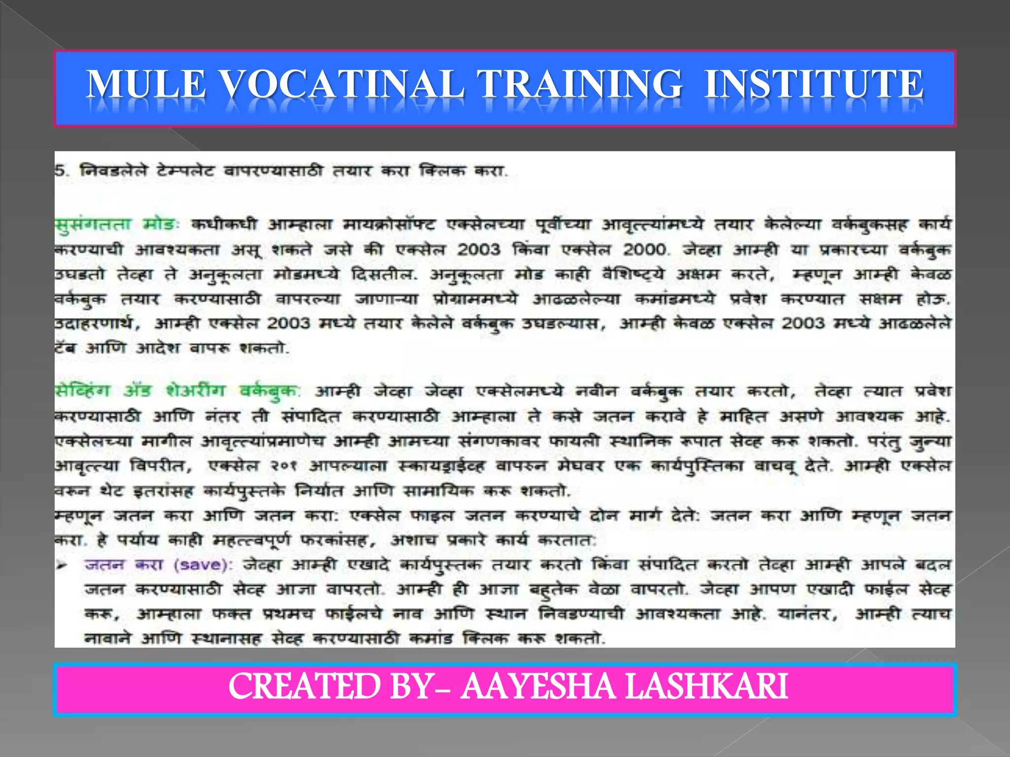 PPT BY AAYESHA LASHKARI | PPT