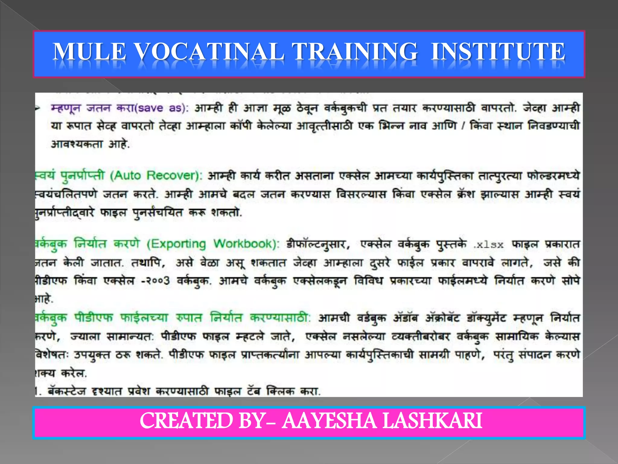 PPT BY AAYESHA LASHKARI | PPT