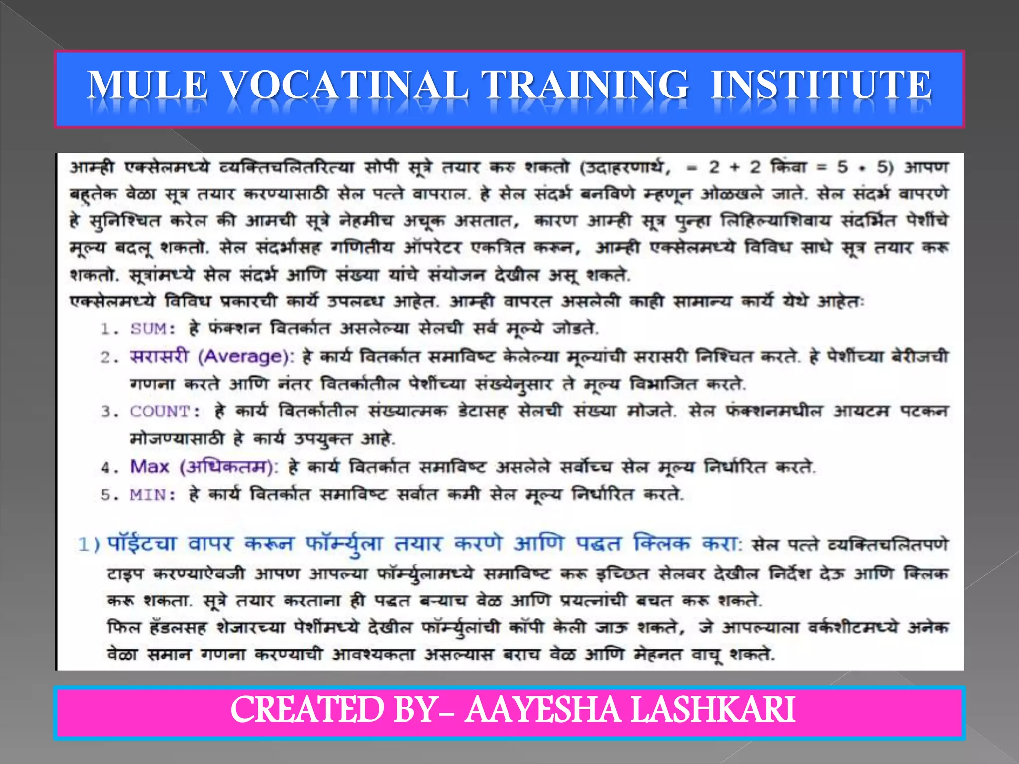 PPT BY AAYESHA LASHKARI | PPT