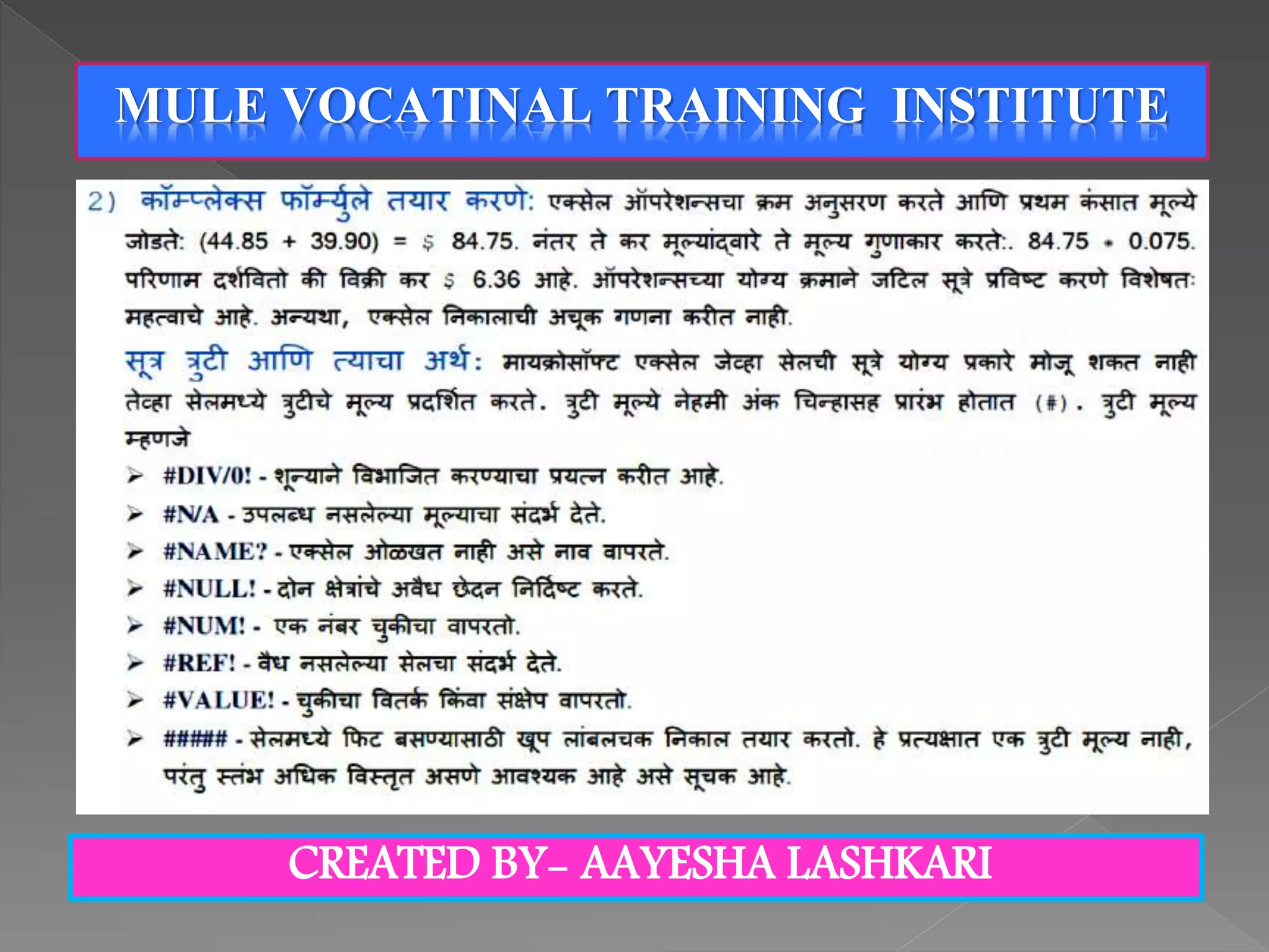 PPT BY AAYESHA LASHKARI | PPT