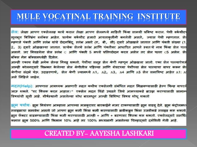 PPT BY AAYESHA LASHKARI | PPT