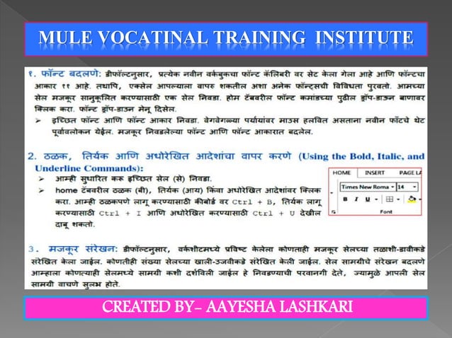 PPT BY AAYESHA LASHKARI | PPT