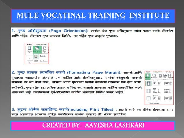 PPT BY AAYESHA LASHKARI | PPT