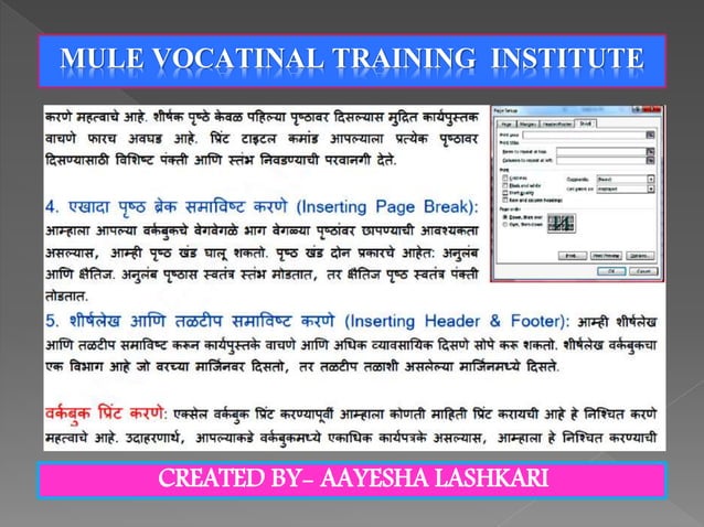 PPT BY AAYESHA LASHKARI | PPT