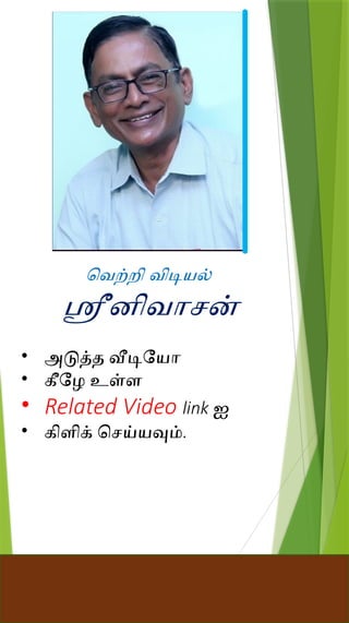 Competitive Exam for Jobs Reasoning Symbols & Notations | PDF