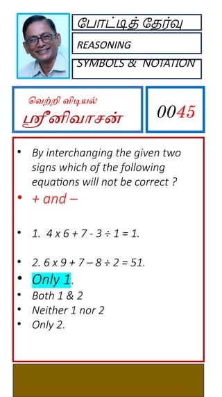 Competitive Exam for Jobs Reasoning Symbols & Notations | PDF