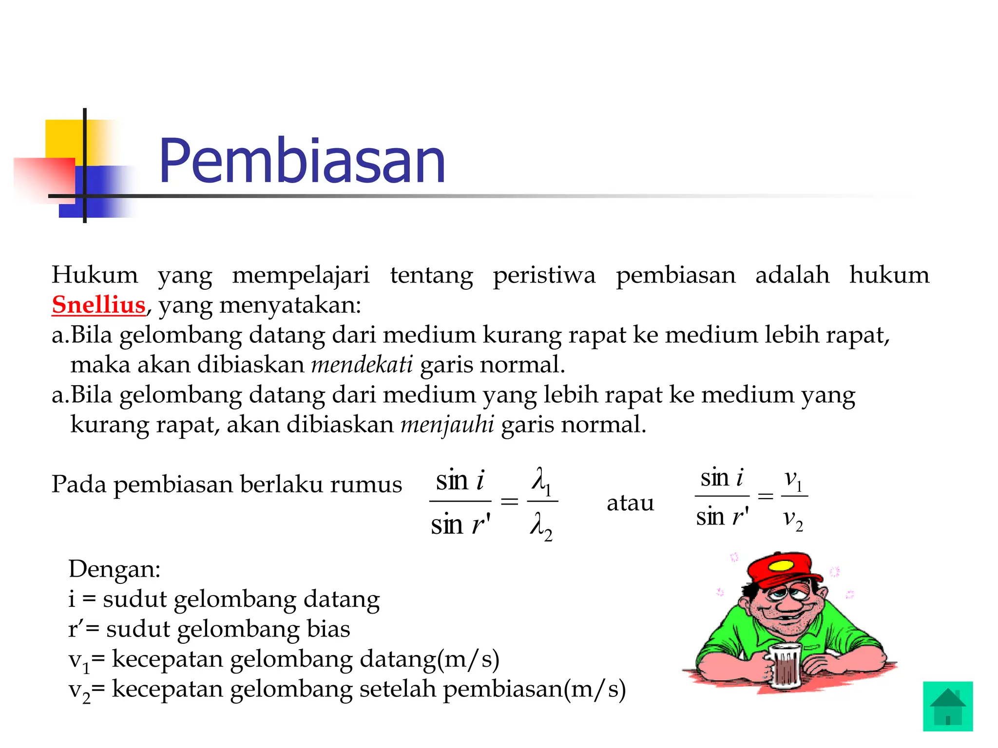 ppt materi cermin dan lensa kelas 8 semester 2.ppt