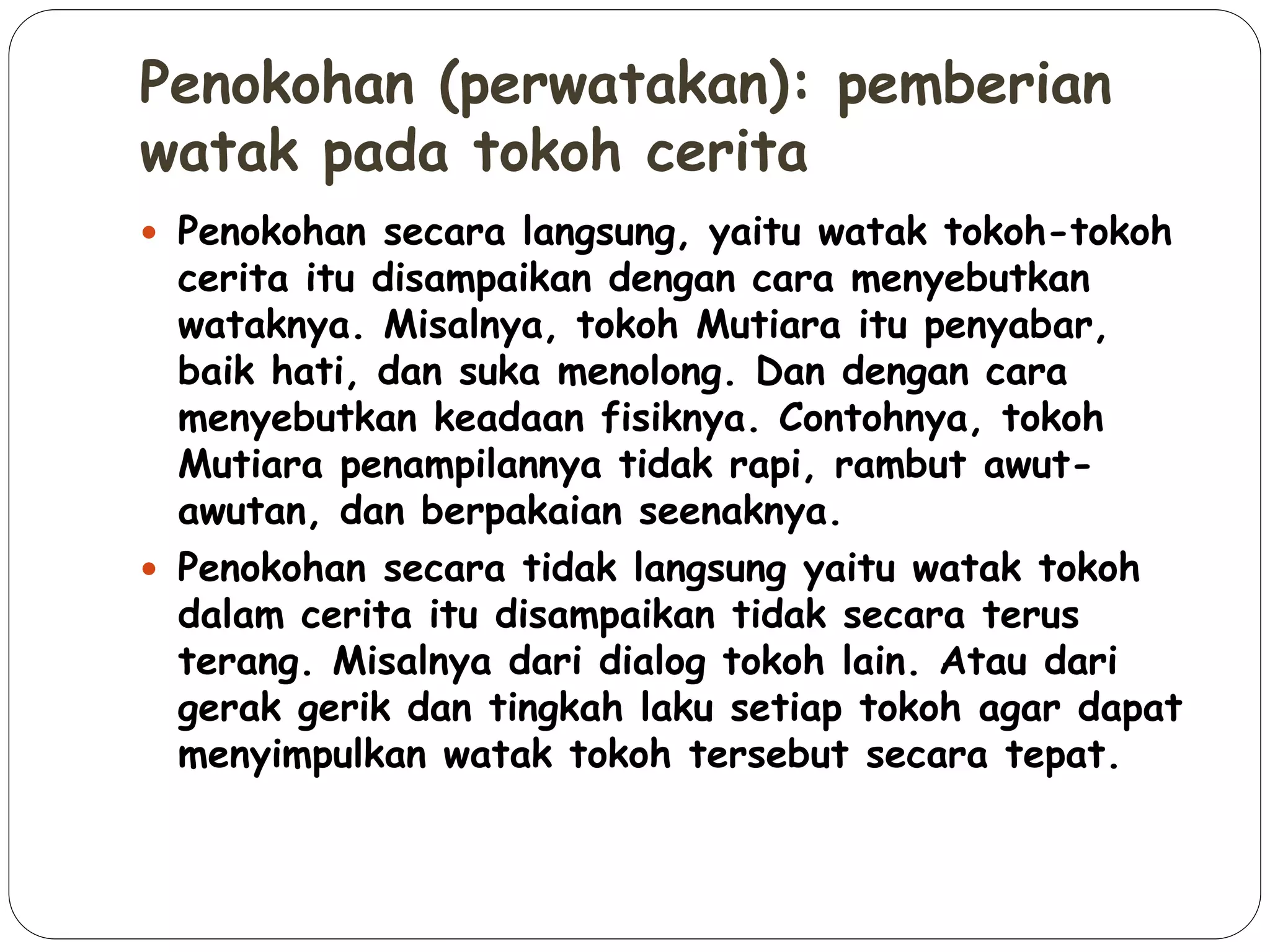 Ppt cerpen | PPT