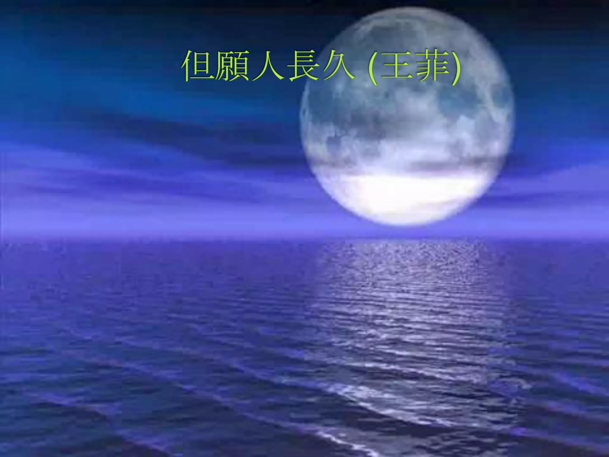 Part of CH MAF Powerpoint | PPTX