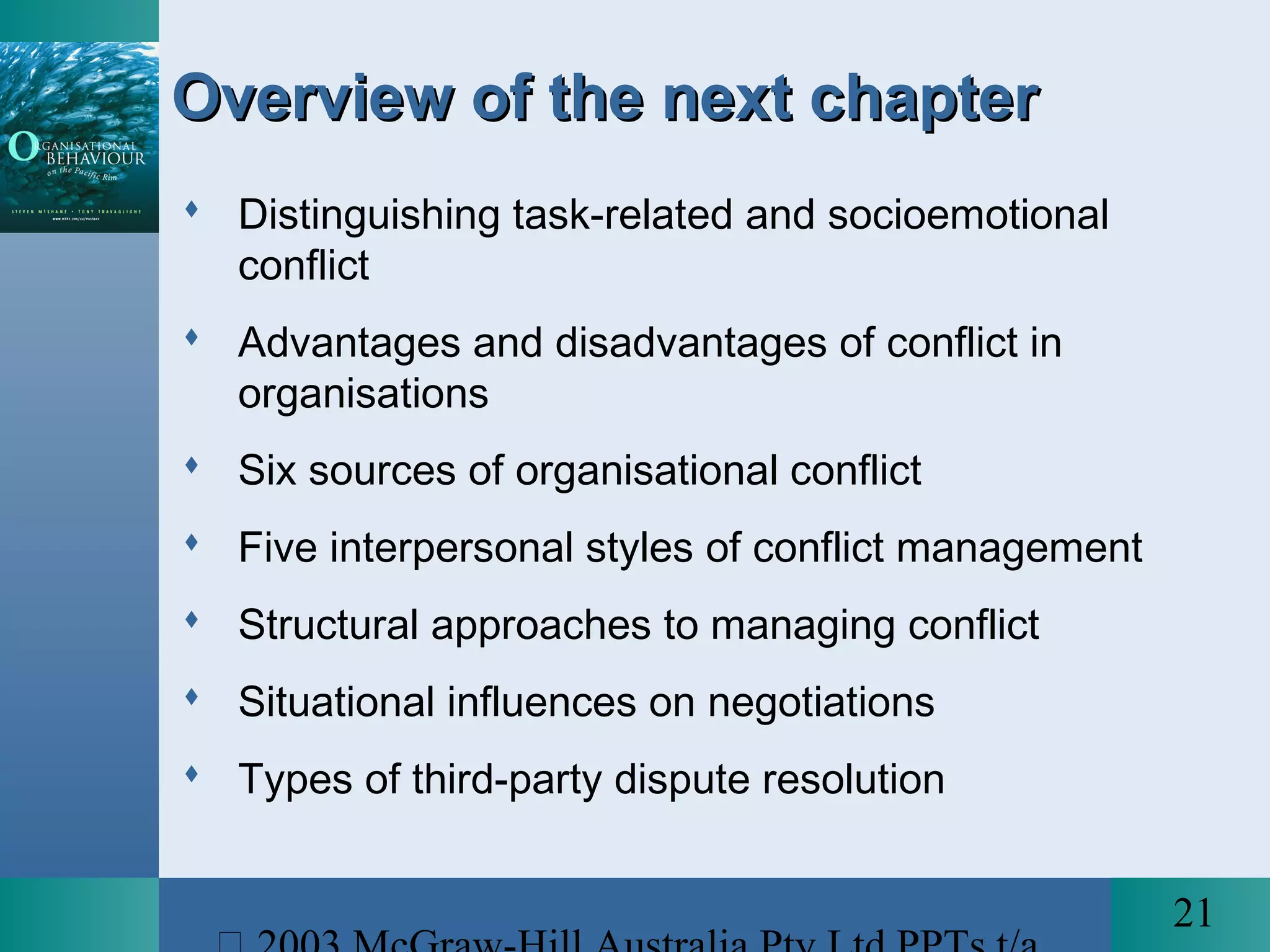 Organizational Behavior CH 12 | PPT