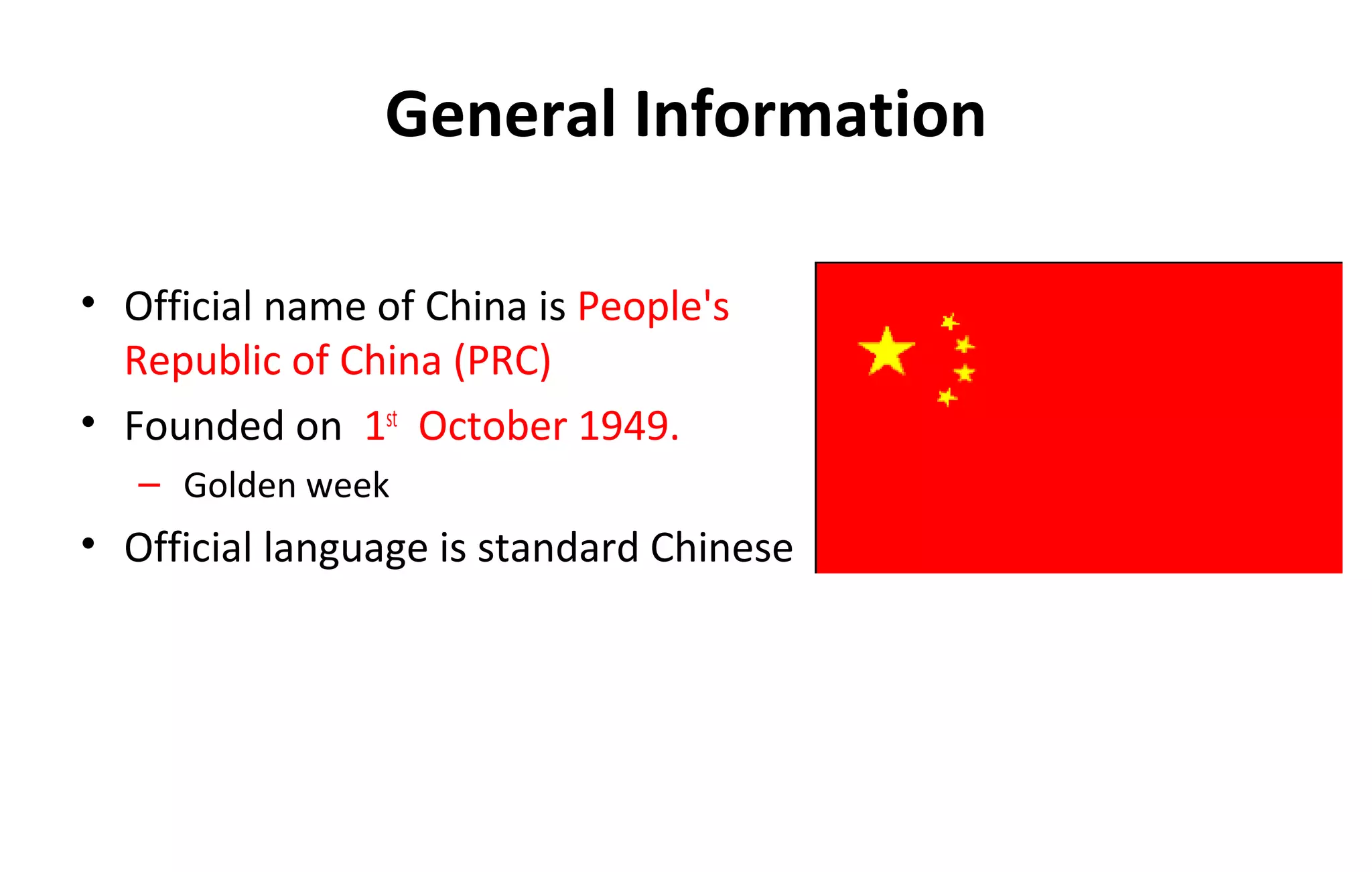 Education System of China | PPT