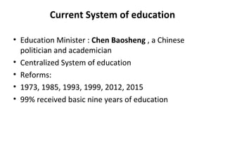 Education System of China | PPT