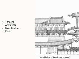 PPt Ancient China Architecture by Zhuo Yanbin | PPTX