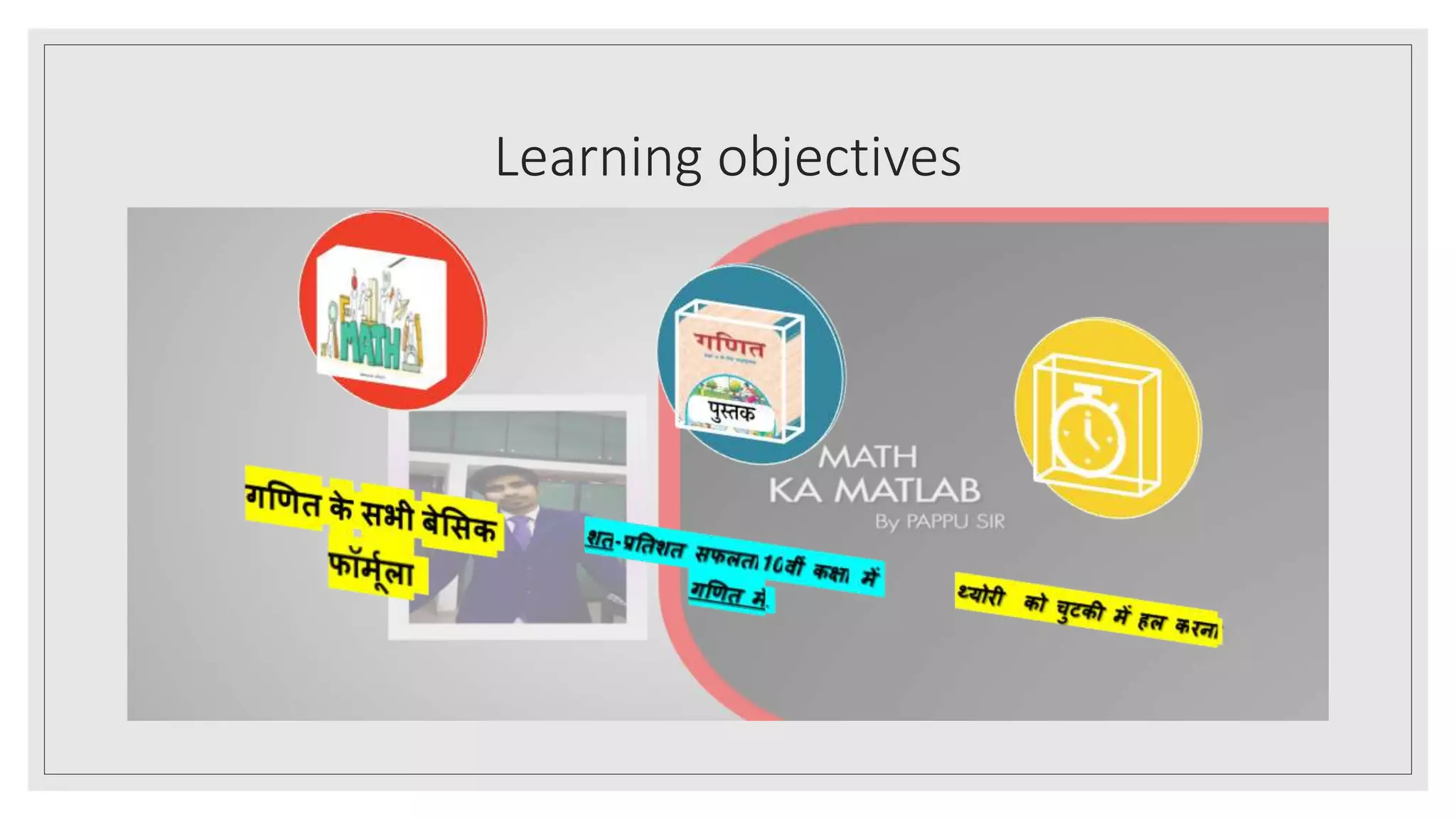 ppt with SlideShare class-10th mathematics syllabus by pappu raja | PPTX