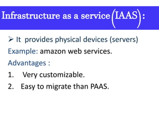 cloud computing | PPT