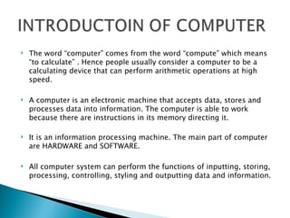 Introduction of computer | PPT