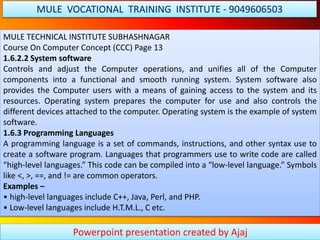 Ppt computer by ajaj | PPT