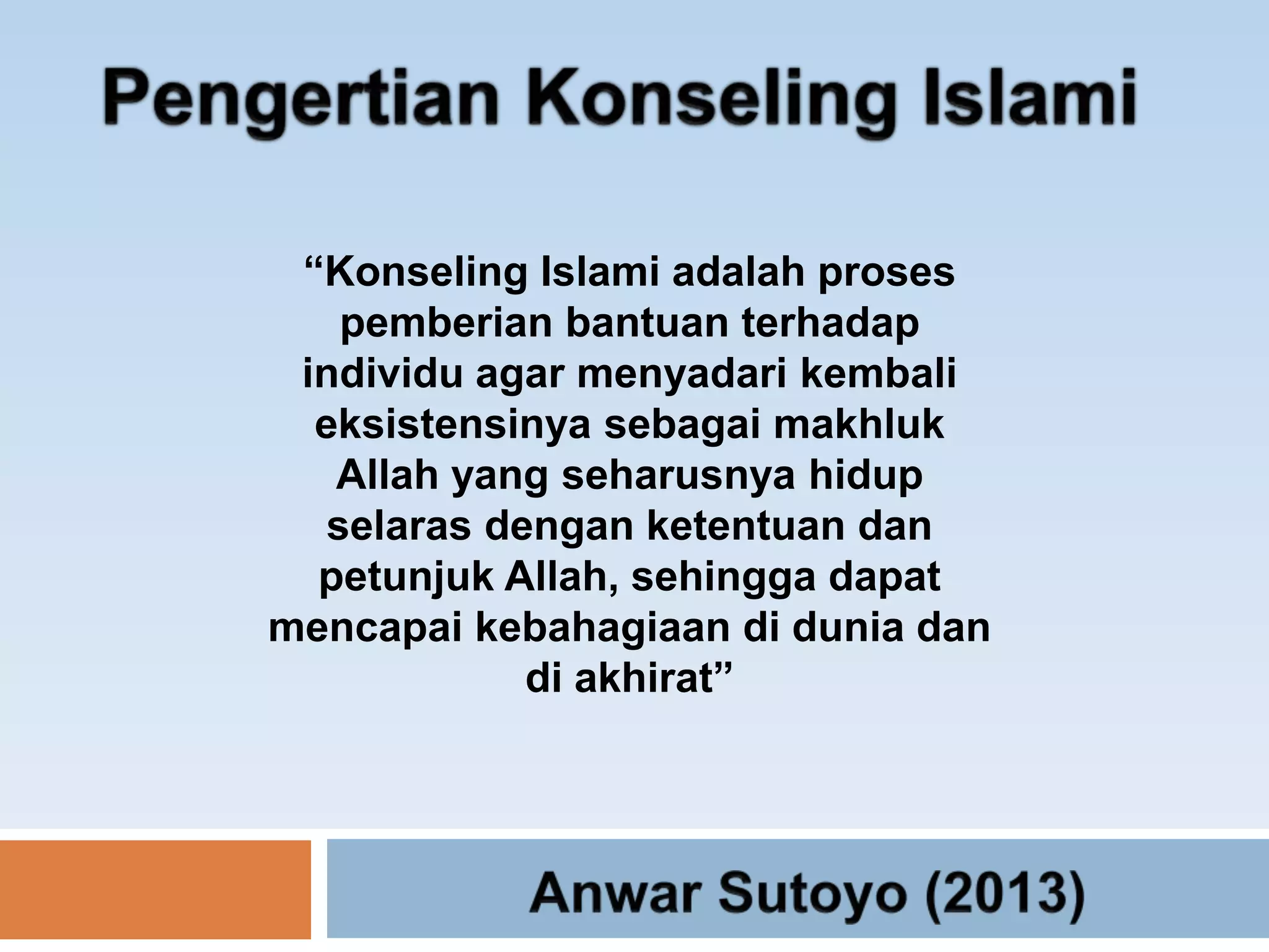Ppt dasar konseling islami | PPTX