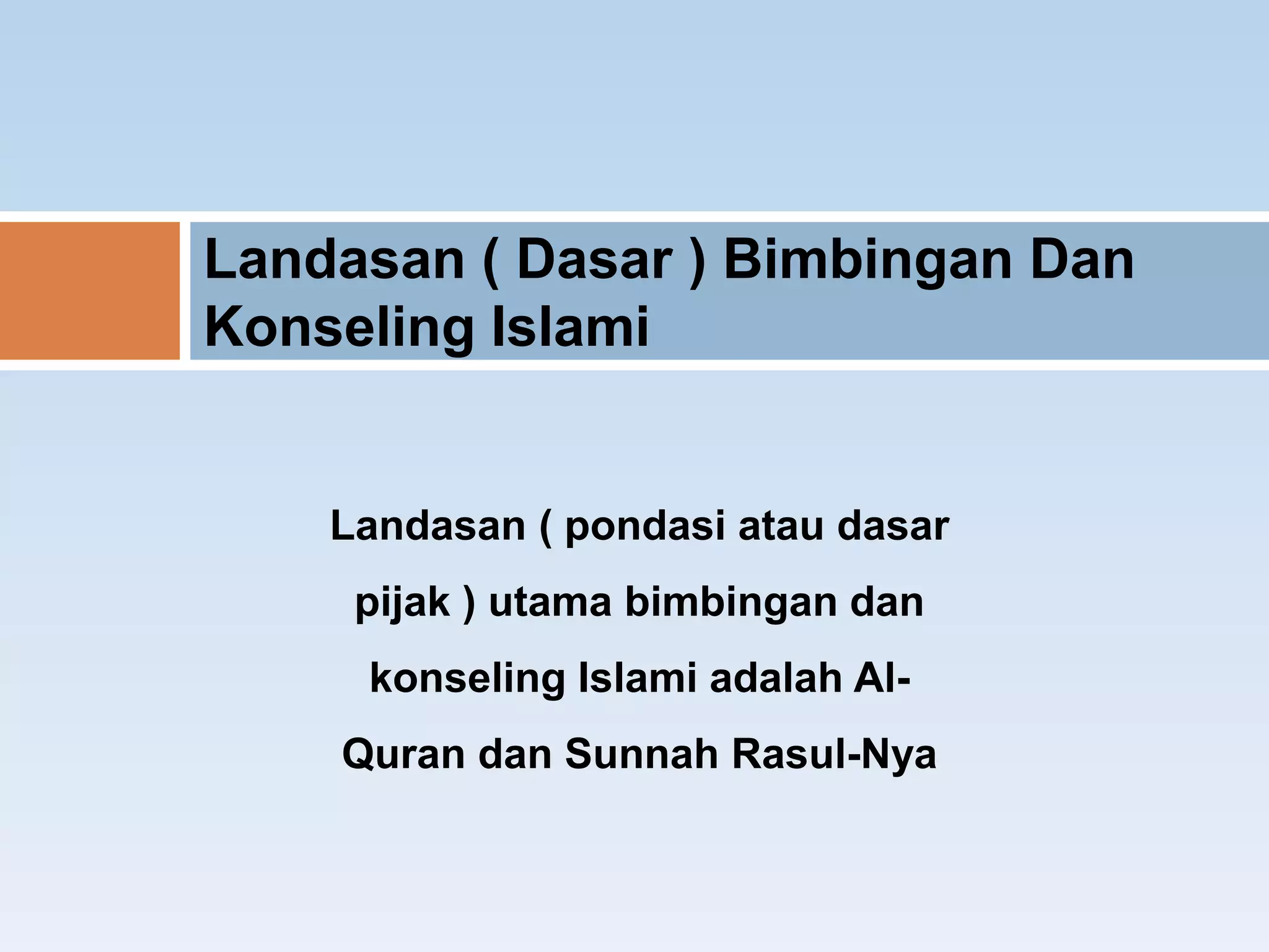 Ppt dasar konseling islami | PPTX