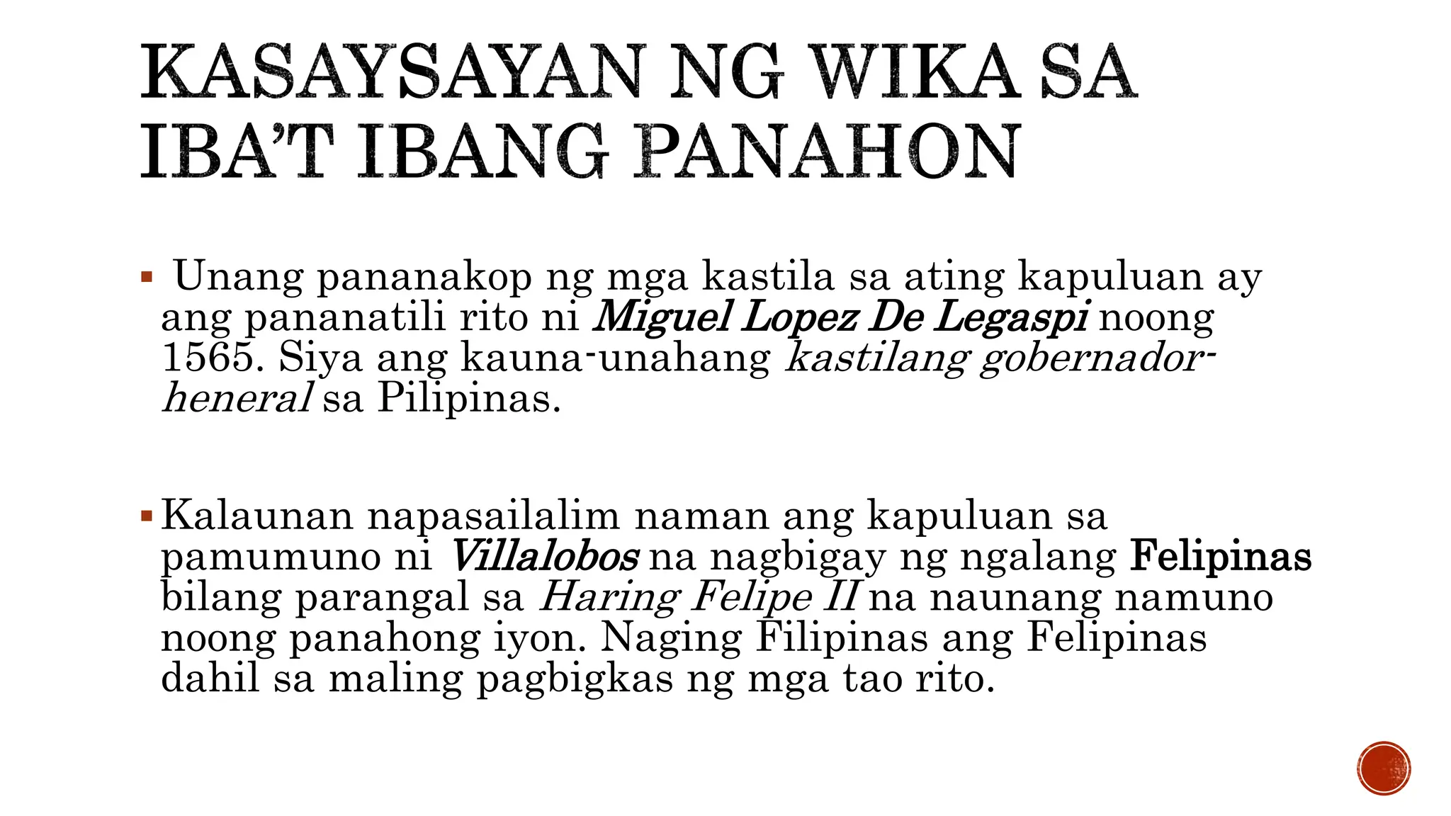 KOMUNIKASYON AT PANANALIKSIK SA WIKA AT KULTURANG PILIPINO | PPTX