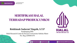 Proses Produk Halal (PPH) BPJPH Kab. Semarang | PPTX