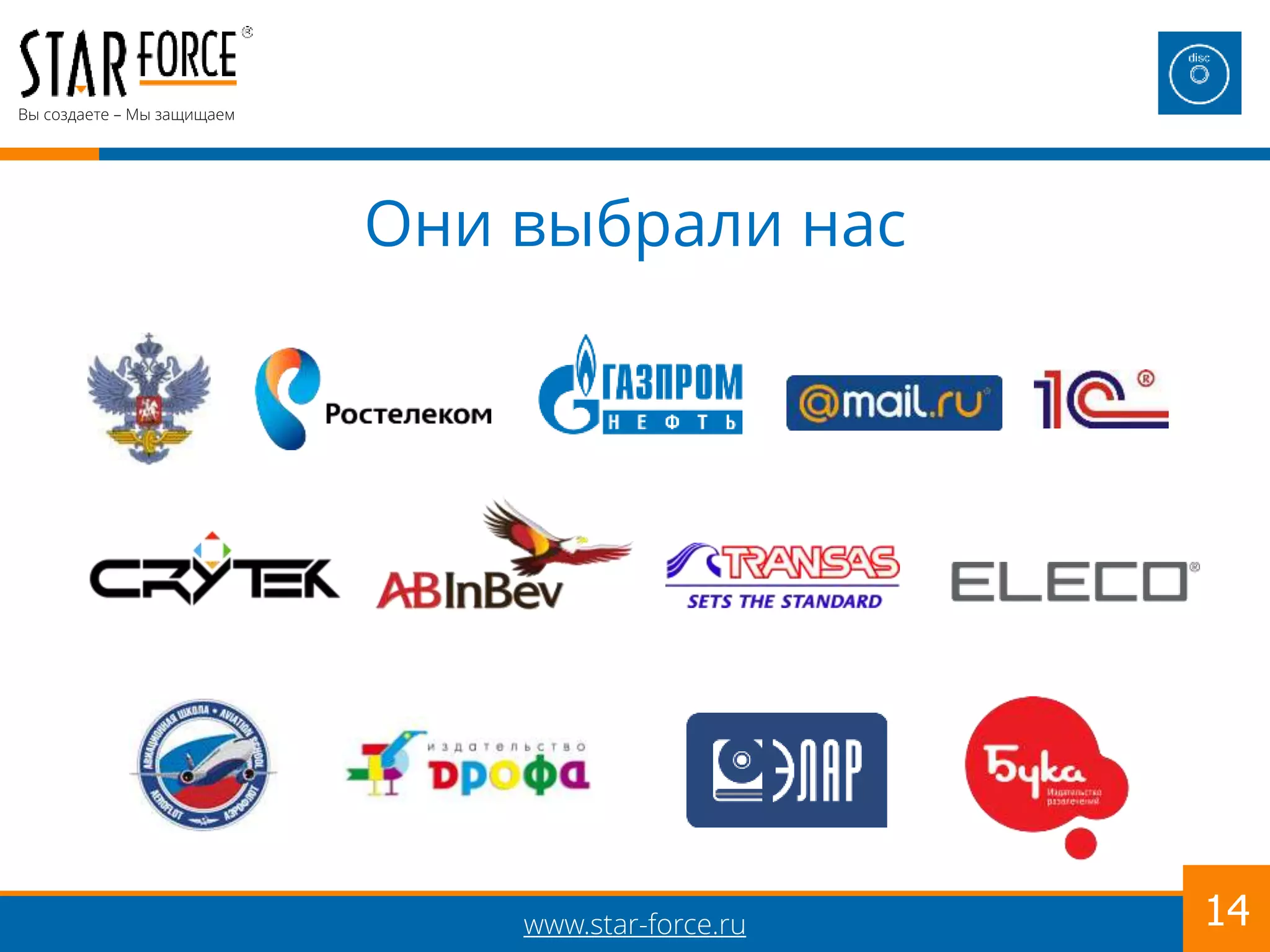 Защита дисков CD и DVD от копирования | PPTX