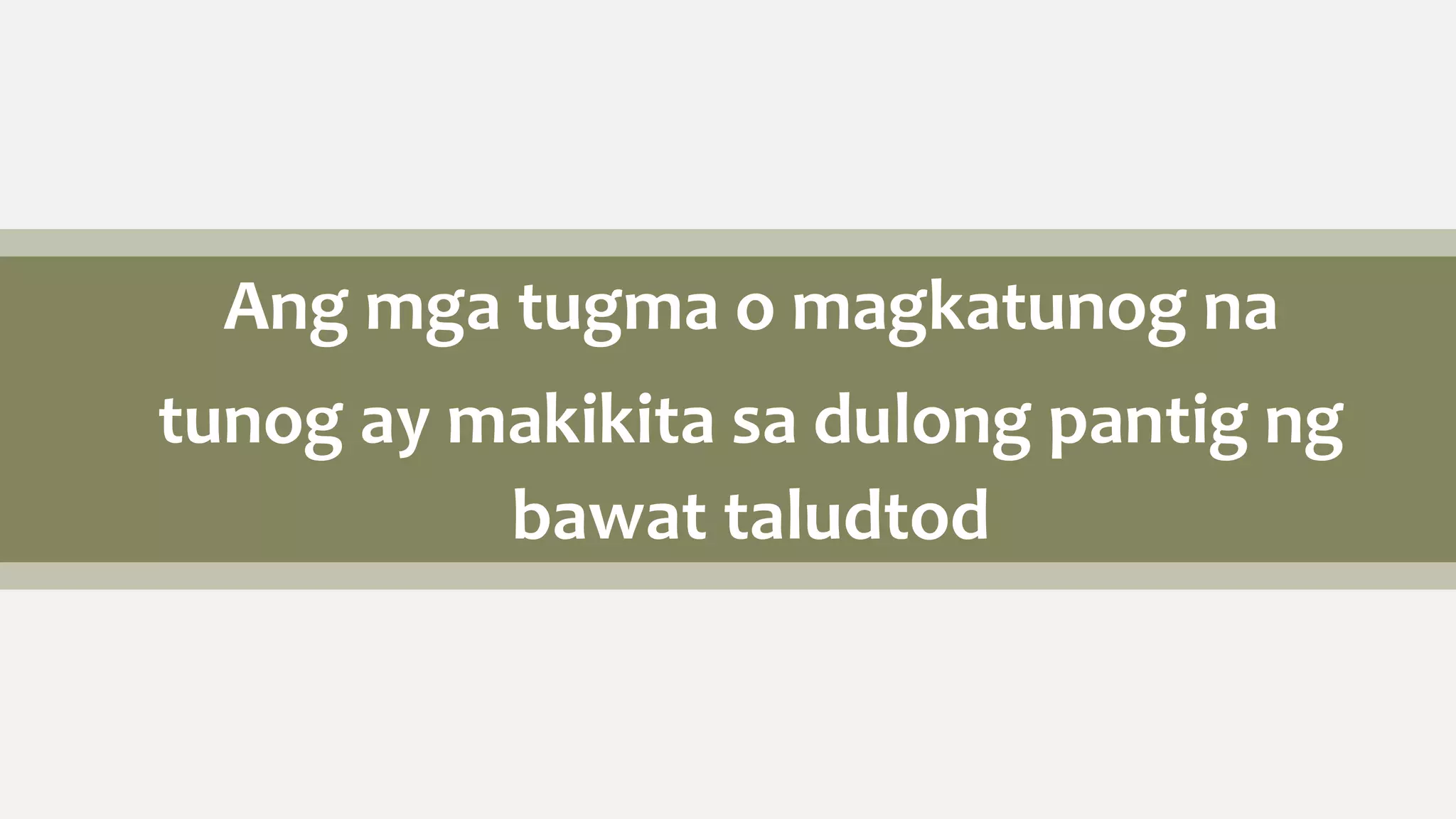 ELEMENTO NG TULA | PPTX