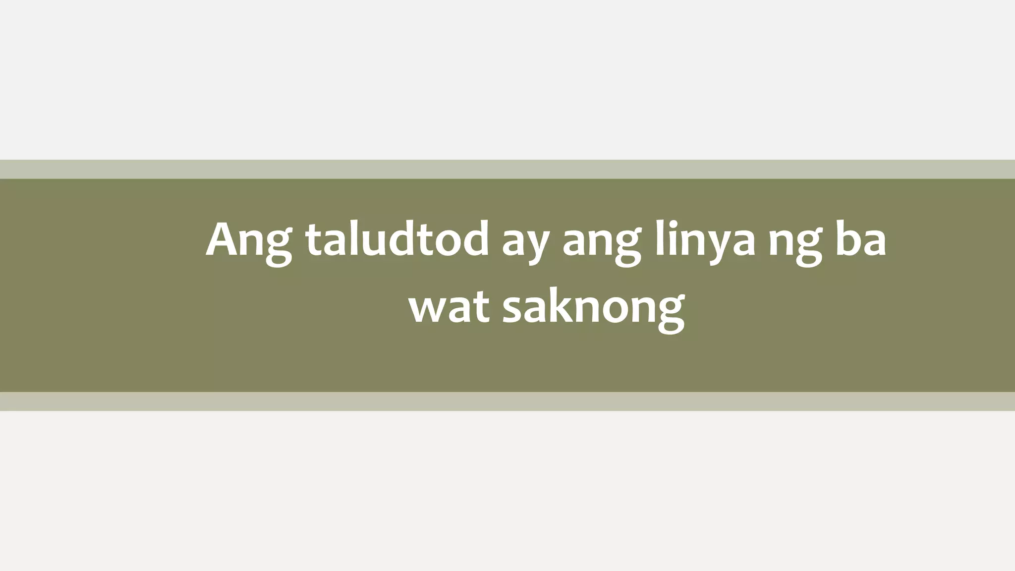 ELEMENTO NG TULA | PPTX