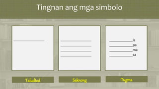 ELEMENTO NG TULA | PPTX