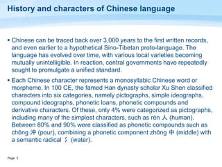 Ppt essay cultural heritage | PPT