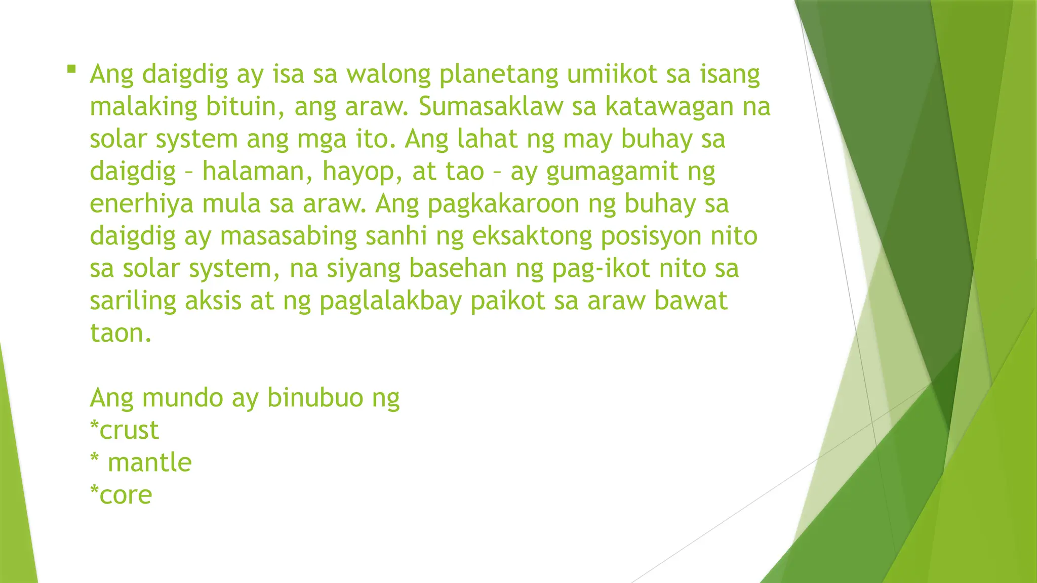 PPT ESTRAKTURA NG DAIGDIG.pptxxxxxxxxxxxxx | PPTX