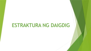 PPT ESTRAKTURA NG DAIGDIG.pptxxxxxxxxxxxxx | PPTX