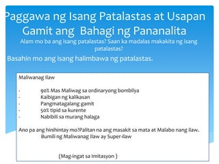 PPT FILIPINO QUARTER 4PAG GAWA NG PATALASTAS AT USAPAN GAMIT ANG MGA ...