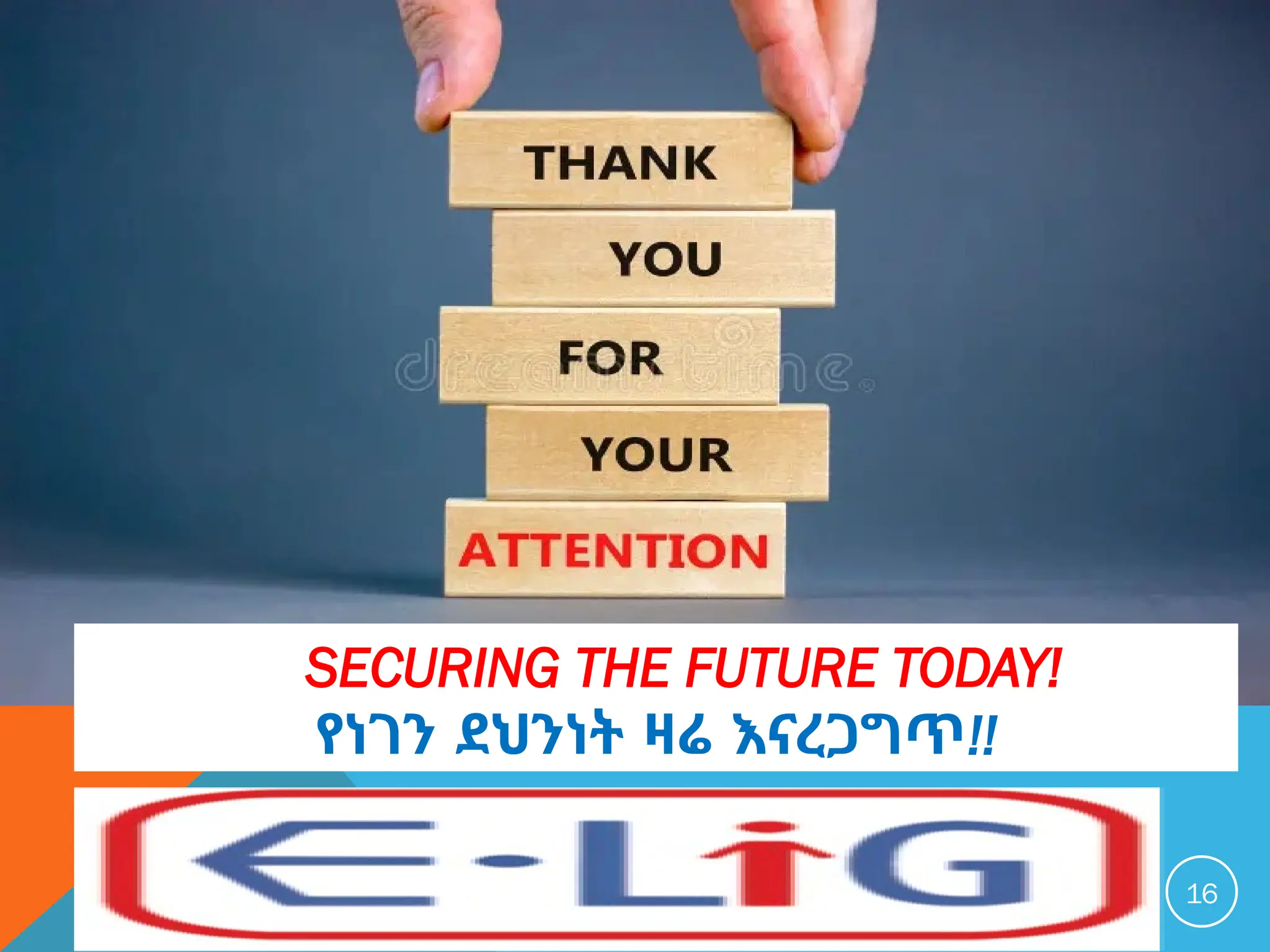 PPT for IMC, Ethio life general insurance | PPT