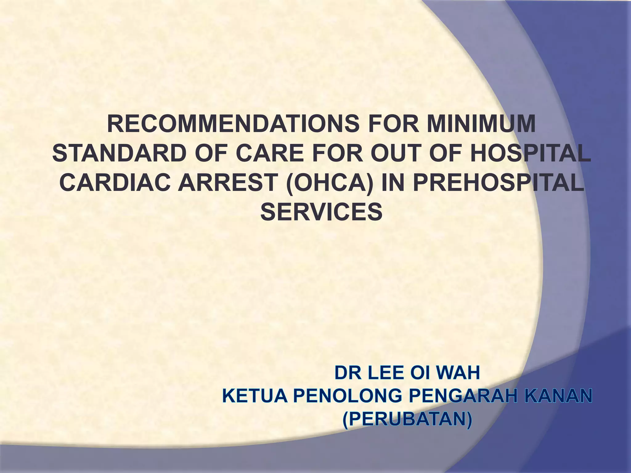 Ppt for ohca | PPTX